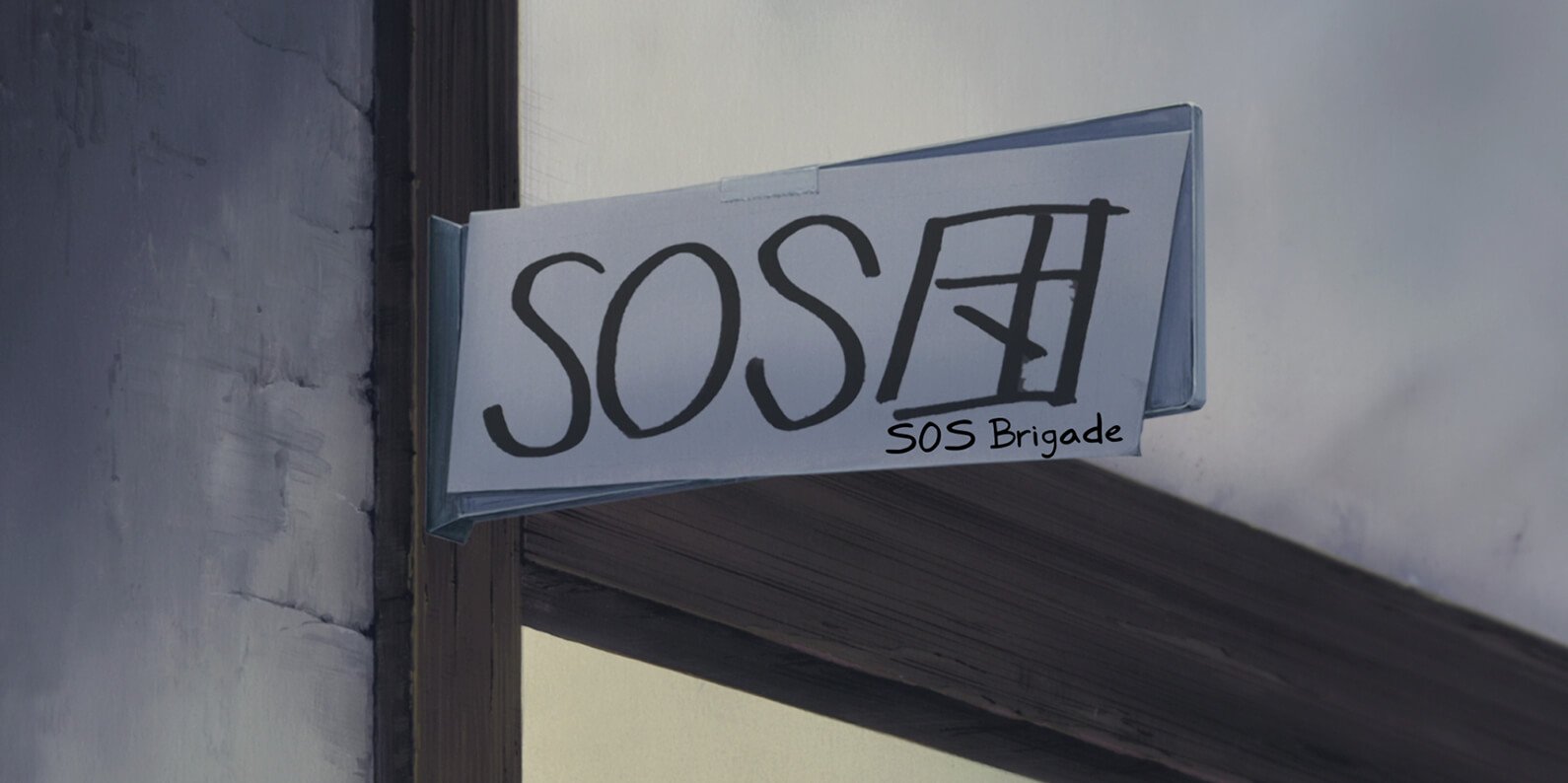 Infuse 5.4 - Supercharged Subtitles | Firecore